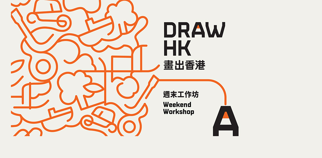 Hong Kong Youth Arts Foundation - Home