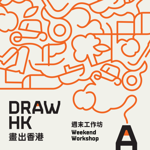 Hong Kong Youth Arts Foundation - Home